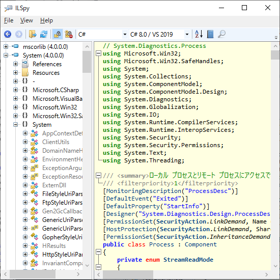 ILSpyで.NETのアセンブリを逆コンパイルしてソースコードを参照する [C#] | JOHOBASE